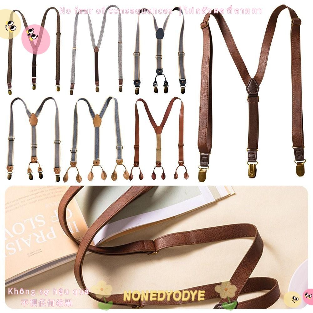 NONDYOYE สายรัดยางยืด 4 คลิป Y-Type Suspenders สไตล์อังกฤษสีน้ําตาลแบบ ...