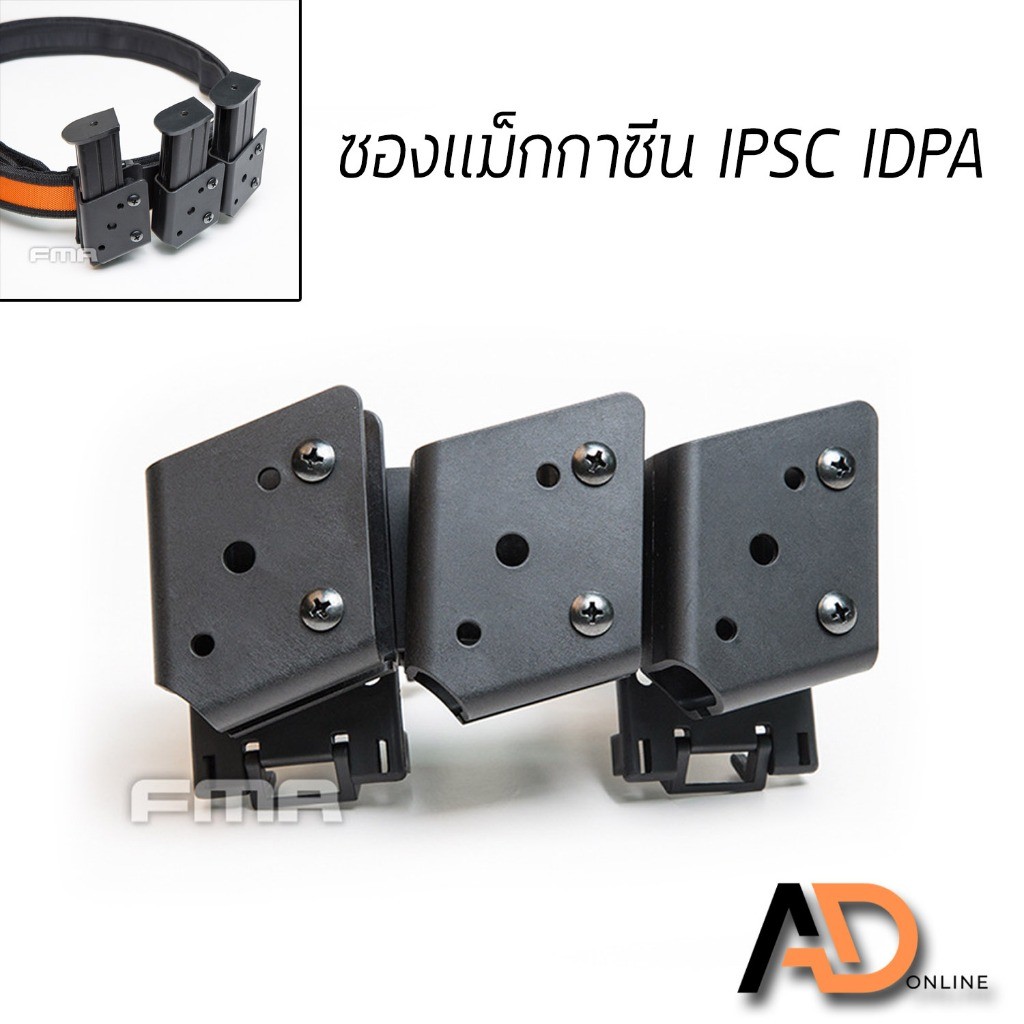 FMA CS IPSC ซองแม็กกาซีน ปลดเร็ว ชุด 3 ช่อง IPSC IDPA Triple Quick Dial | Shopee Thailand