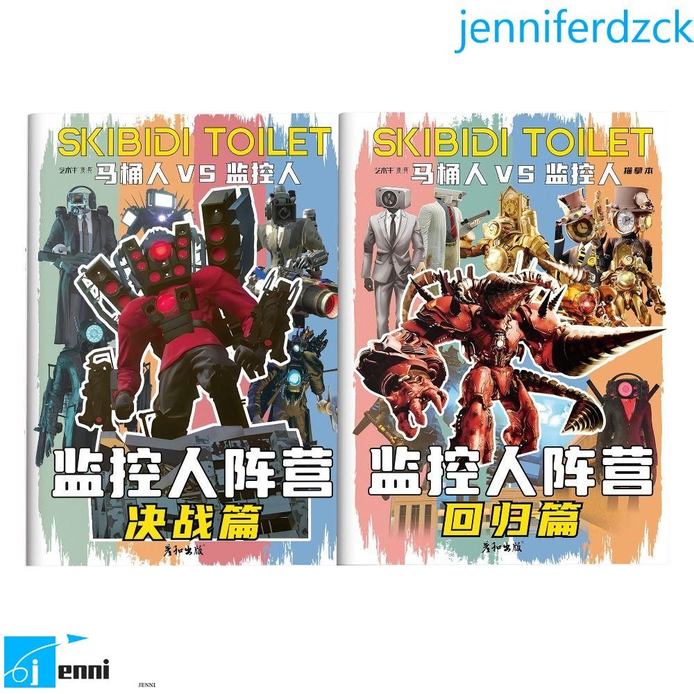 JENNIFE Skibidi Toilet Hand Drawn Book, Titan TV Man Novice Zero Basic Manga Sketching Tutorial ...