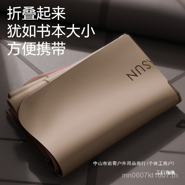 แผ่นยางพับได้สำหรับผู้หญิง แผ่นธรรมชาติไม่ลื่น แผ่นฟิตเนส แผ่นโยคะบาง ...