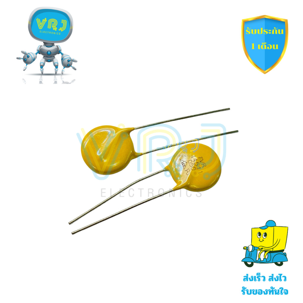 ซีวาริสเตอร์ C Varistor TVR-14511 ตัวต้านทานแรงดันไฟฟ้า ราคาต่อชิ้น ...