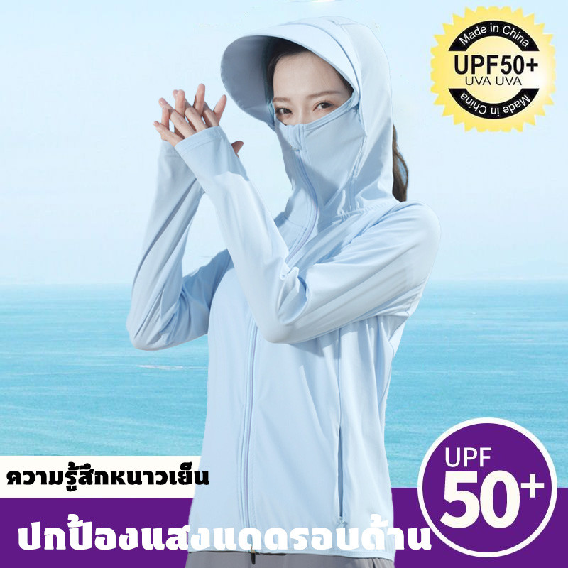 เสื้อแจ็คเก็ตผู้หญิง ป้องกันรังสียูวี UPF 50+ ตาข่ายแขนยาว เสื้อแจ็คเก็ตกลางแจ้งผู้ชาย (M-4XL ...