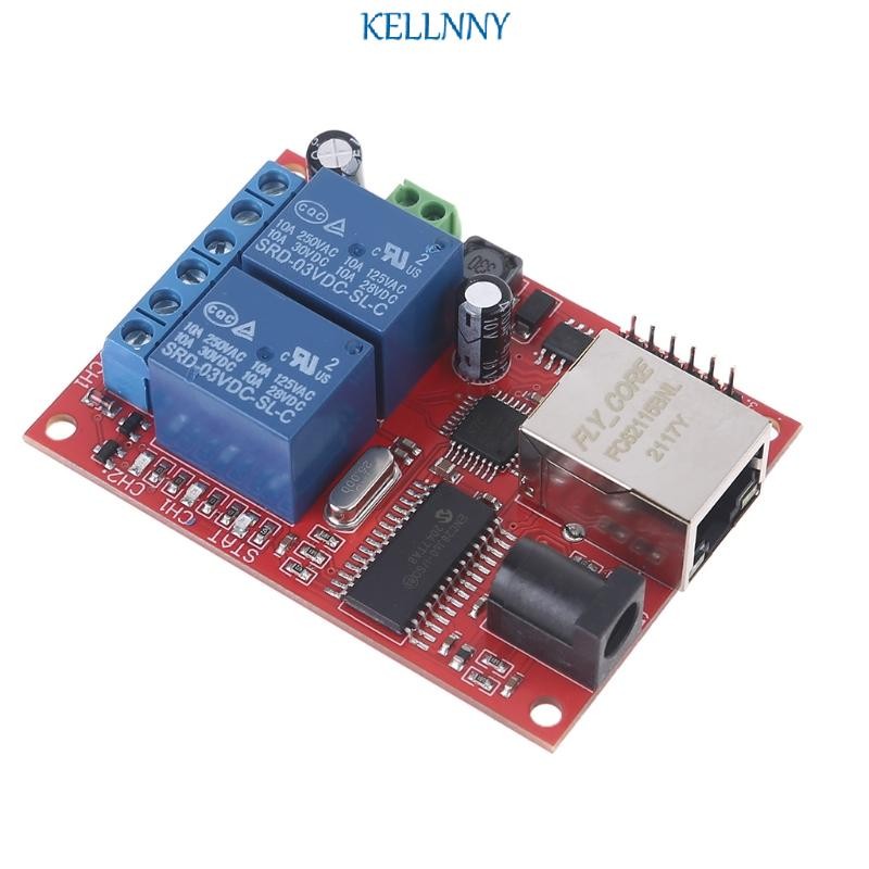 Kellnny LAN Ethernet 2 Way Relay Board Delay Switch TCP UDP Controller โมดูล Server | Shopee ...