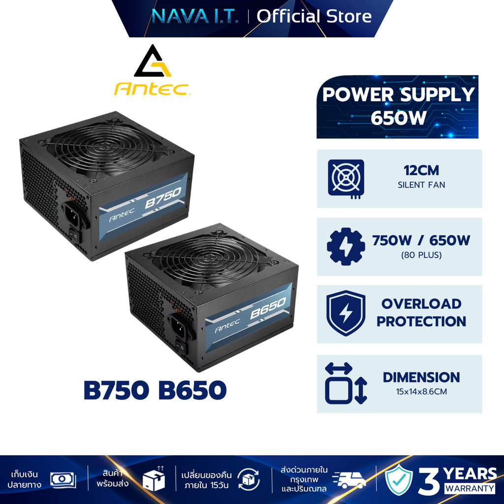 ANTEC PSU อุปกรณ์จ่ายไฟ ATOM 650W/750W (80 PLUS BRONZE) | Shopee Thailand