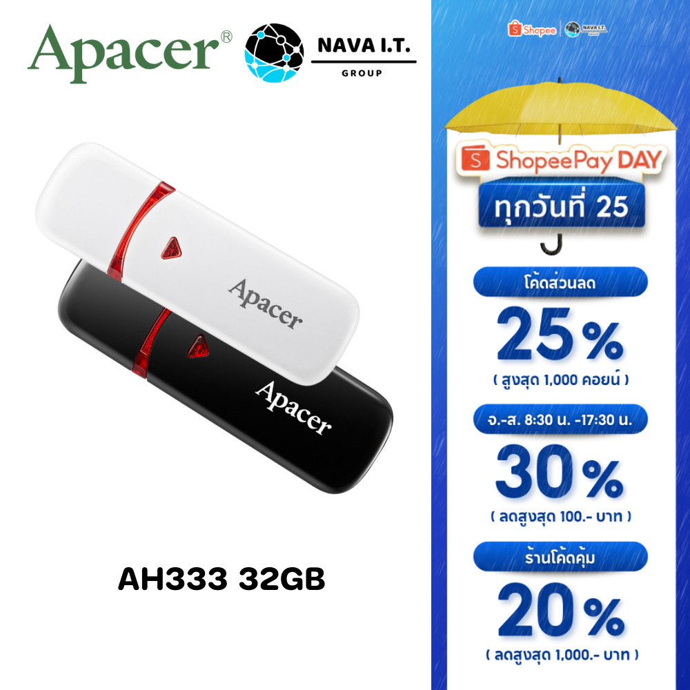 🛵มีส่งด่วน💨 APACER AH333 32GB USB 2.0 WHITE/BLACK แฟลชไดรฟ์ รับประกัน 5 ปี | Shopee Thailand