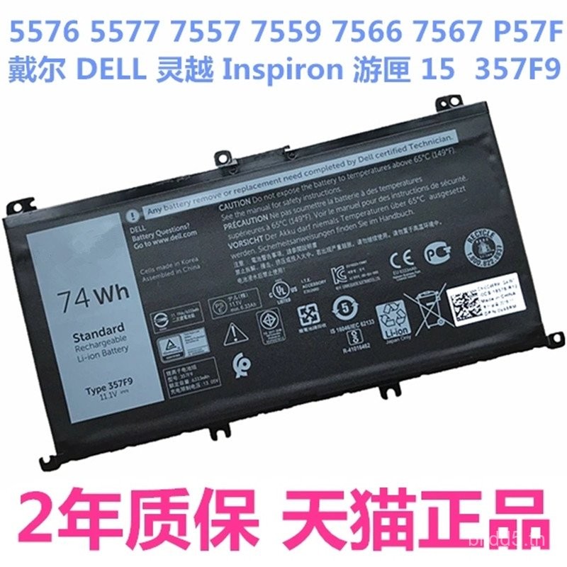 แล็ปท็อปเกมมิ่ง Dell Inspiron 15 รุ่น 7557 7559 7567 7566 5576 5577 ...