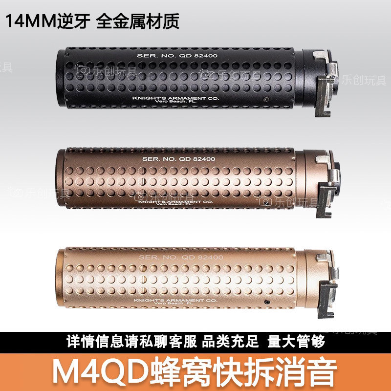 ขายร้อน # โลหะ 14 อุปกรณ์ฟันกลับ Si Jun HK416 พระจันทร์น้อย ARP9 Sima ...