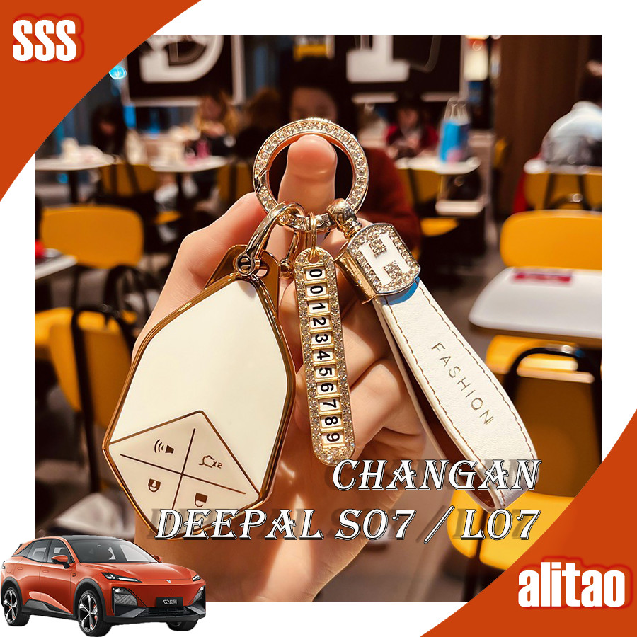 [พร้อม] DEEPAL S07 เคสกุญแจสีขาวแฟชั่นเรียบง่าย DEEPAL L07 พวงกุญแจ DEEPAL S05 E07 SL03 แหวน ...