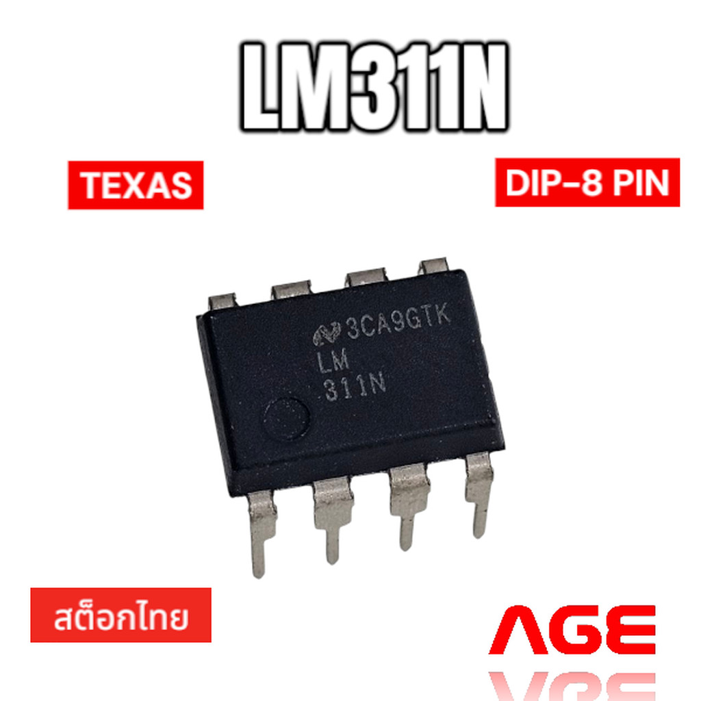 LM311N DIP-8,NS/TEXAS, IC COMPARATOR 1 GEN PUR OP-AMP | Shopee Thailand