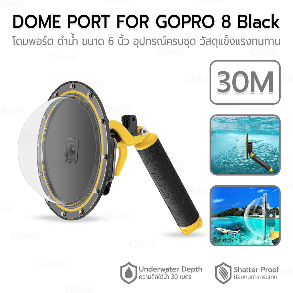 9Gadget - TELESIN Dome Port GoPro Hero 8 ขนาด 6 นิ้ว สำหรับ ถ่าย ใต้น้ำ ...