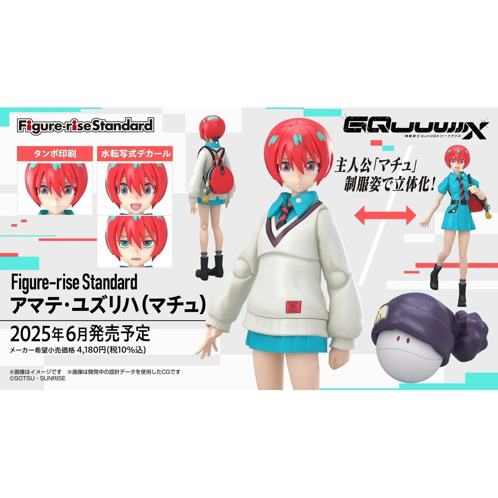 Bandai Figure-rise Standard Gundam GQuuux Amate Yuzuriha (Machu Nyaan ...