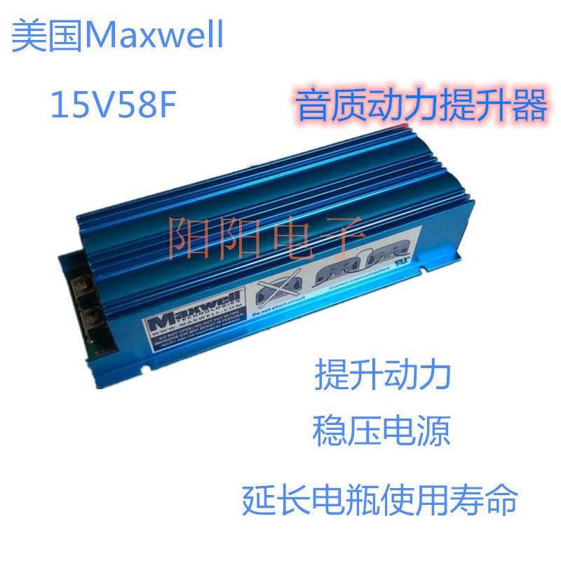 15V58F American Maxwell Super Ferra Capacitor Module Disassembly Car ...
