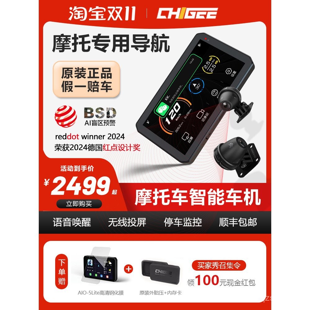 กล้องติดรถยนต์ CHIGEE AIO-5Lite ระบบนำทางอัจฉริยะสำหรับมอเตอร์ไซค์ CarPlay กล้องคู่หน้าและหลัง ...