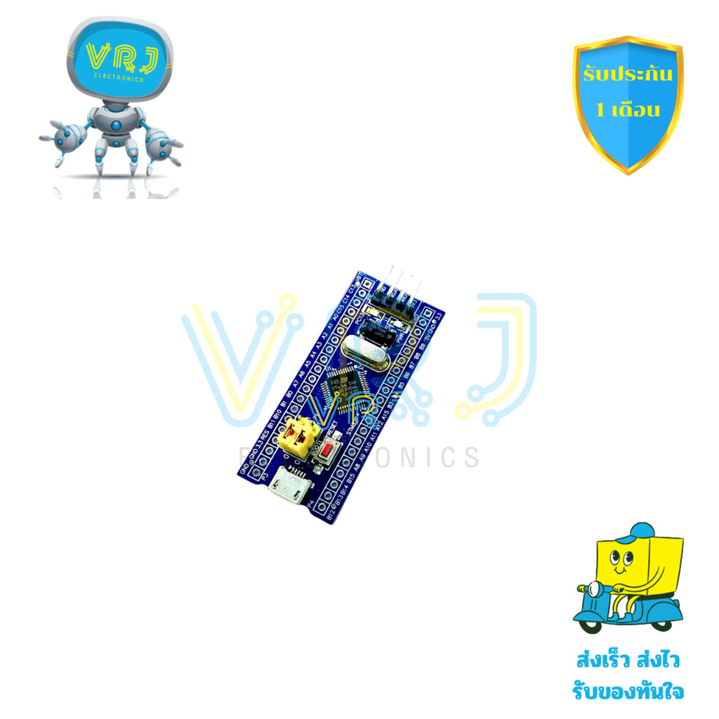 Stm32f103c8t6 St Link V2 บอร์ดระบบขั้นต่ำ Arm Cortex M3 พร้อมใช้งานกับ Arduino มีของพร้อมส่ง