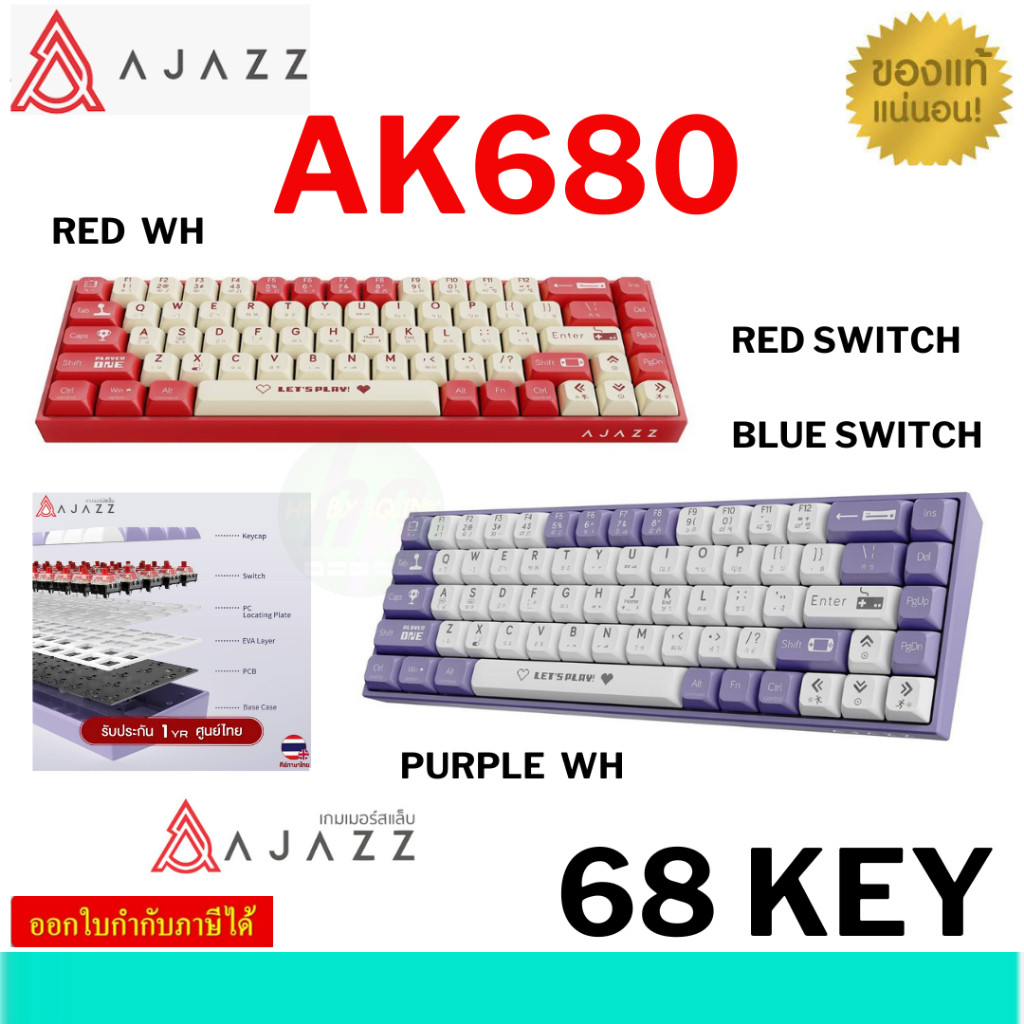 AK680 คีย์บอร์ดเกมมิ่ง Ajazz 68 key Wired Version Lets Play Mechanical ...