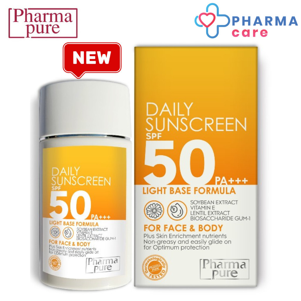 PharmaPure Daily Sunscreen SPF50 PA+++ ป้องกัน UV A และ UV B สำหรับทุก ...