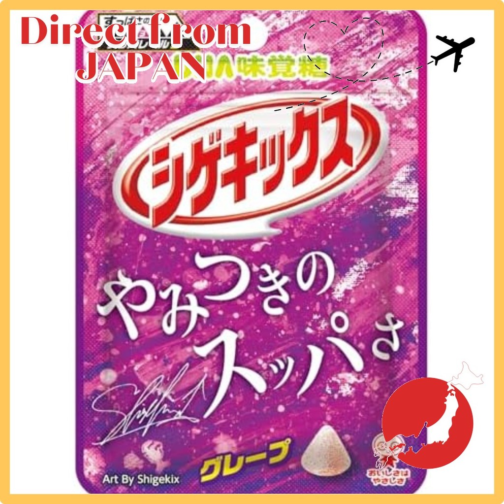 【Direct from Japan】uha mikakuto shigekix องุ่น 20G x 10 ถุง | Shopee Thailand