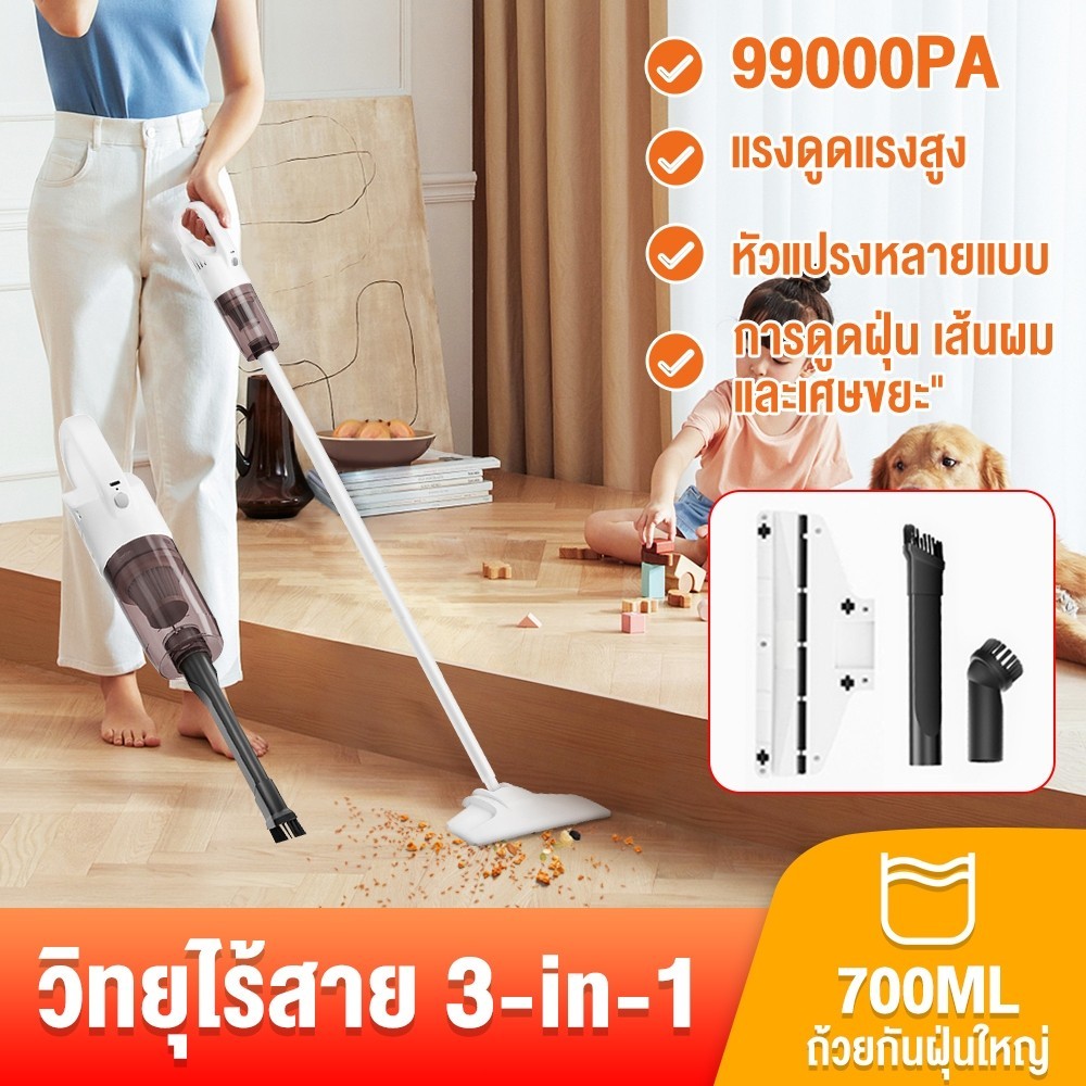เครื่องดูดฝุ่นไร้สาย 3 in1 เครื่องดูดฝุ่น 20000Pa แรงดูดสูง เครื่องดูดฝุ่นในรถ แบบพกพา | Shopee ...
