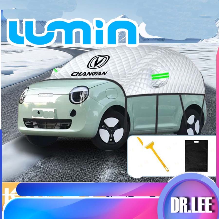 ชุดแต่งรถ LUMIN ของ CHANGAN LUMIN ปกคลุมน้ำแข็งและหิมะ อุปกรณ์ตกแต่ง ...
