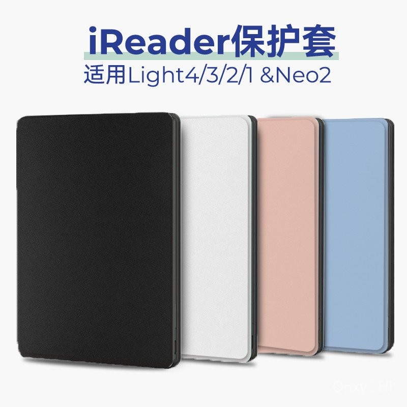 กระเป๋าอ่านหนังสือ IReader Light4 C/Light4/Light3/Light2 ขนาด 6 นิ้ว แบบนอนหลับและตื่นขึ้น ปก ...
