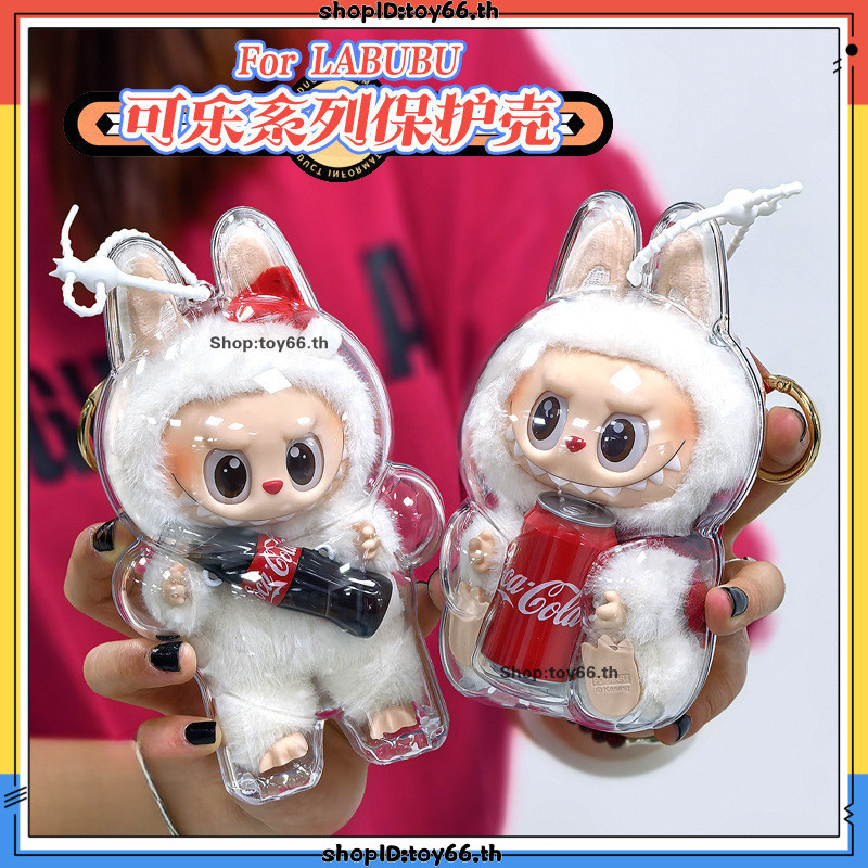 Labubu ผ้าเกราะป้องกัน Coca Cola Happy Factor Shell ความโปร่งใสสูงหนา ...