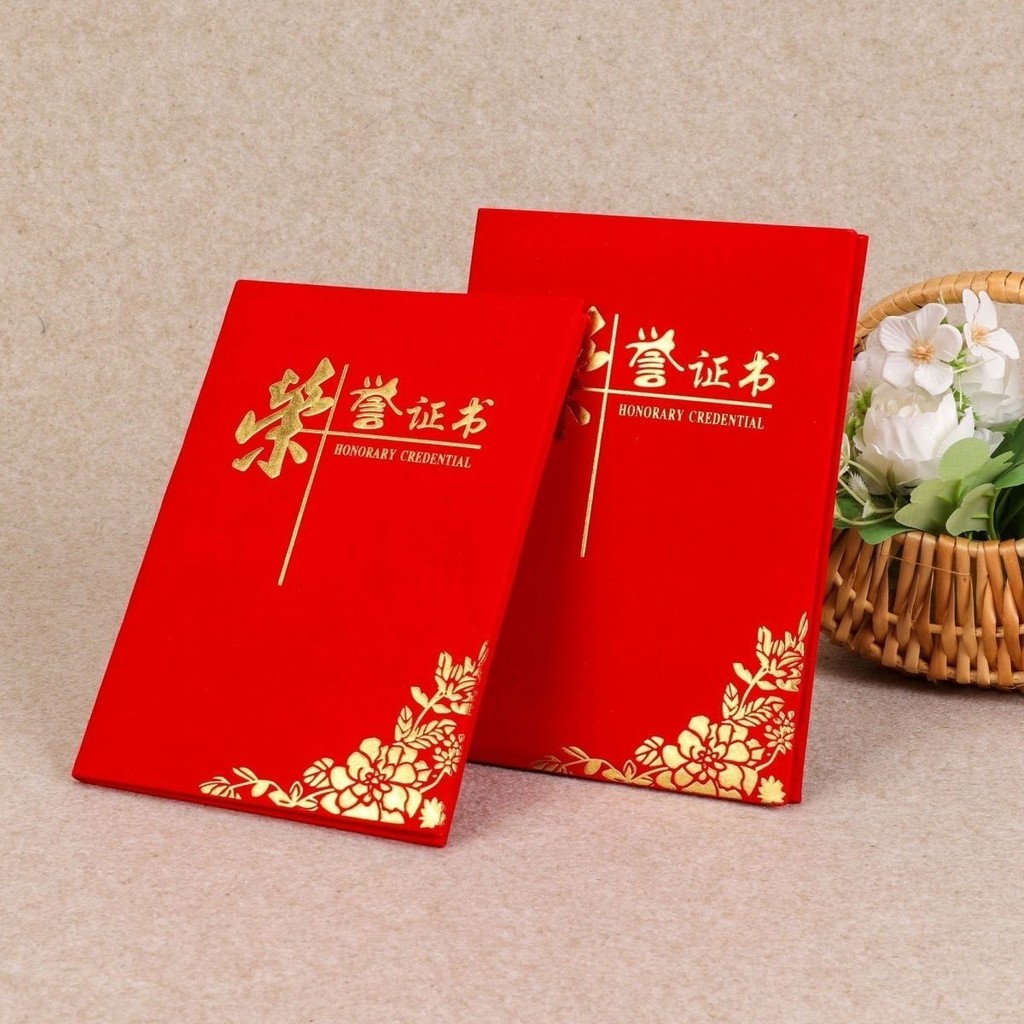 Honor ใบรับรองตัวอักษรหนา Gilding Shell High-End นัดหมายใบรับรองกระดาษ ...