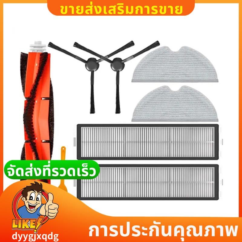 สําหรับ D9 / D9 Max /L10 Pro / Trouver LDS Finder หุ่นยนต์ลูกกลิ้งสูญญากาศแปรงด้านข้าง Mop กรอง ...