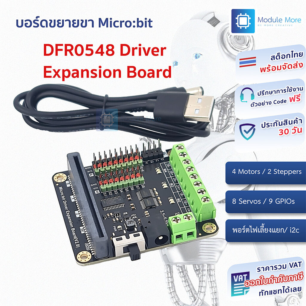 บอร์ดขยายขา Micro:bit DFR0548 Driver Expansion Board, HR8833, For BBC micro:bit Boards | Shopee ...