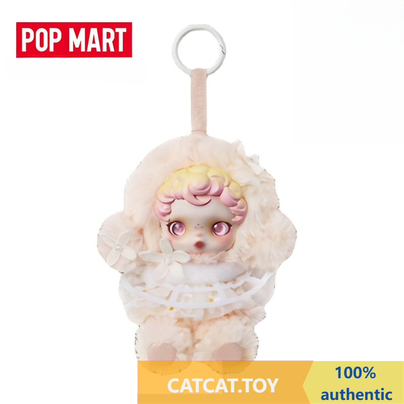 [secret] POPMART SKULLPANDA POPMART จี้กล่องลึกลับตุ๊กตาไวนิล | Shopee ...