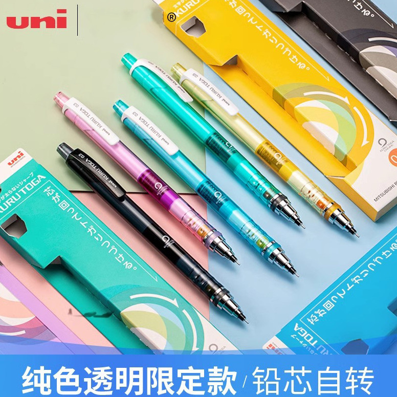 ญี่ปุ่น UNI M5-450 สีโปร่งใส Limited Edition Unbreakable Core ดินสอกด ...