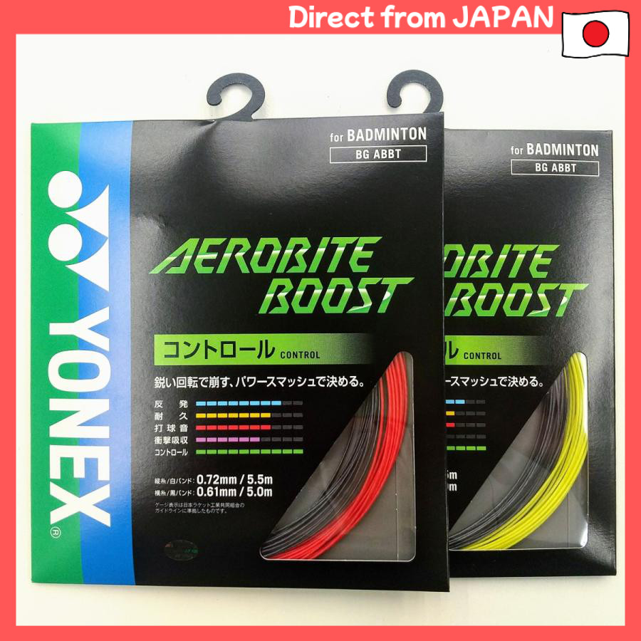 YONEX Aerobite Boost Badminton String - Pre-order Available | Shopee ...