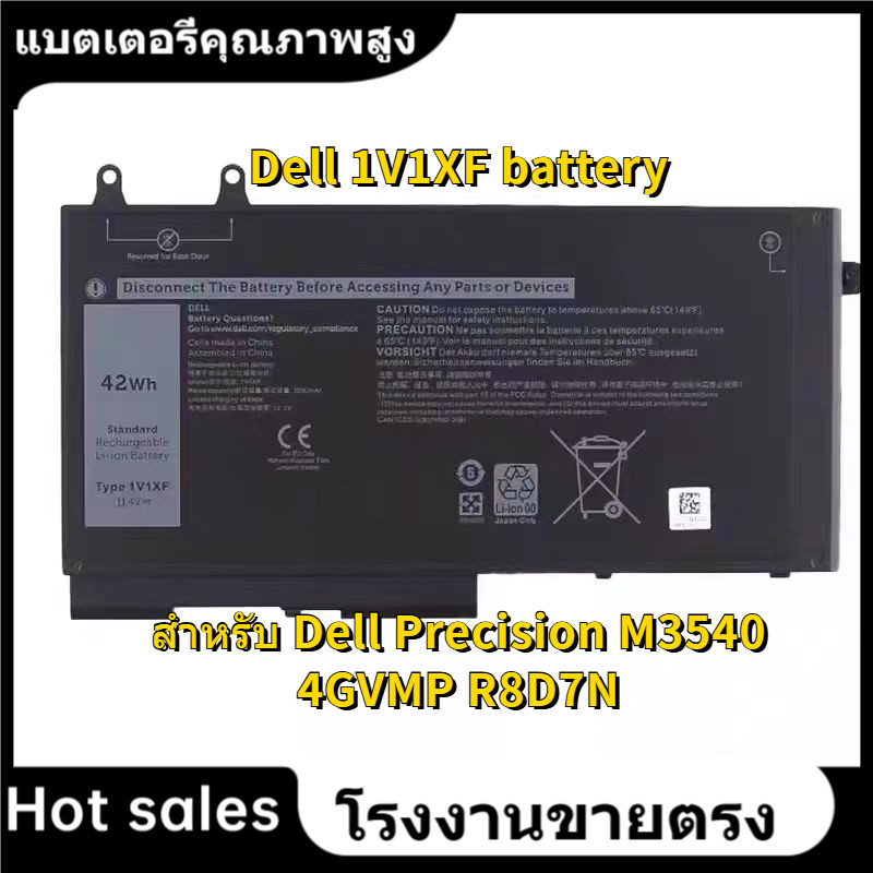★1V1XF แบตเตอรี่แล็ปท็อป สำหรับ Dell Precision M3540 series 4GVMP R8D7N ...