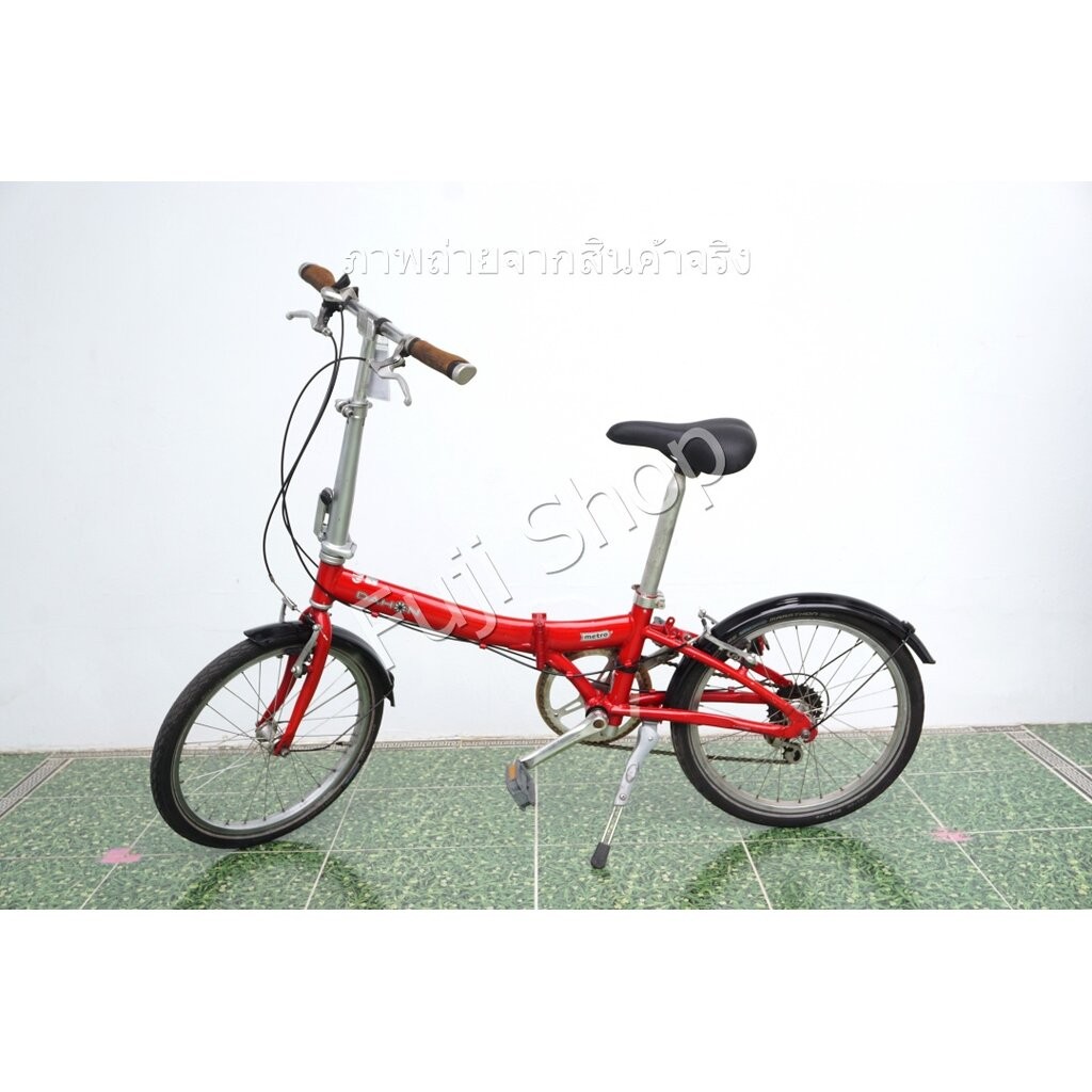 จักรยานพับได้ญี่ปุ่น - ล้อ 20 นิ้ว - มีเกียร์ - อลูมิเนียม - Dahon Metro - สีแดง [จักรยานมือสอง ...