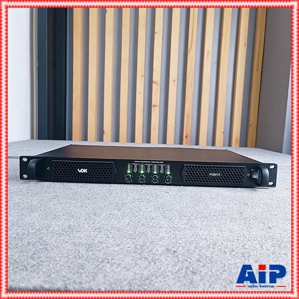 VOK PQM-13 POWERAMP PQM13 PQM 13 เอไอ-ไพศาล | Shopee Thailand