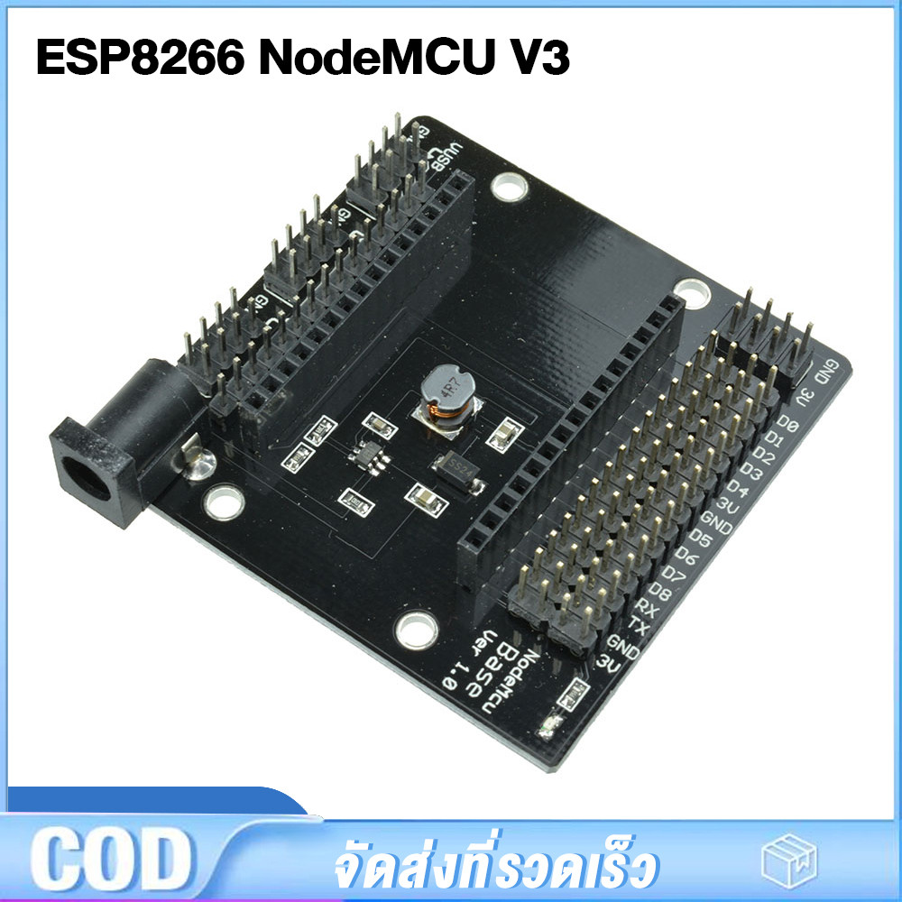 NodeMCU Base Ver 1.0 for ESP8266 NodeMCU UART WIFI IoT บอร์ด ขยายขา ...