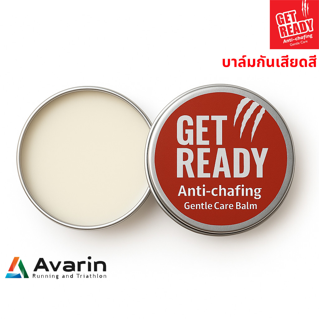 Get Ready Anti-Chafing Gentle Care Balm บาล์มทากันเสียดสี | Shopee Thailand