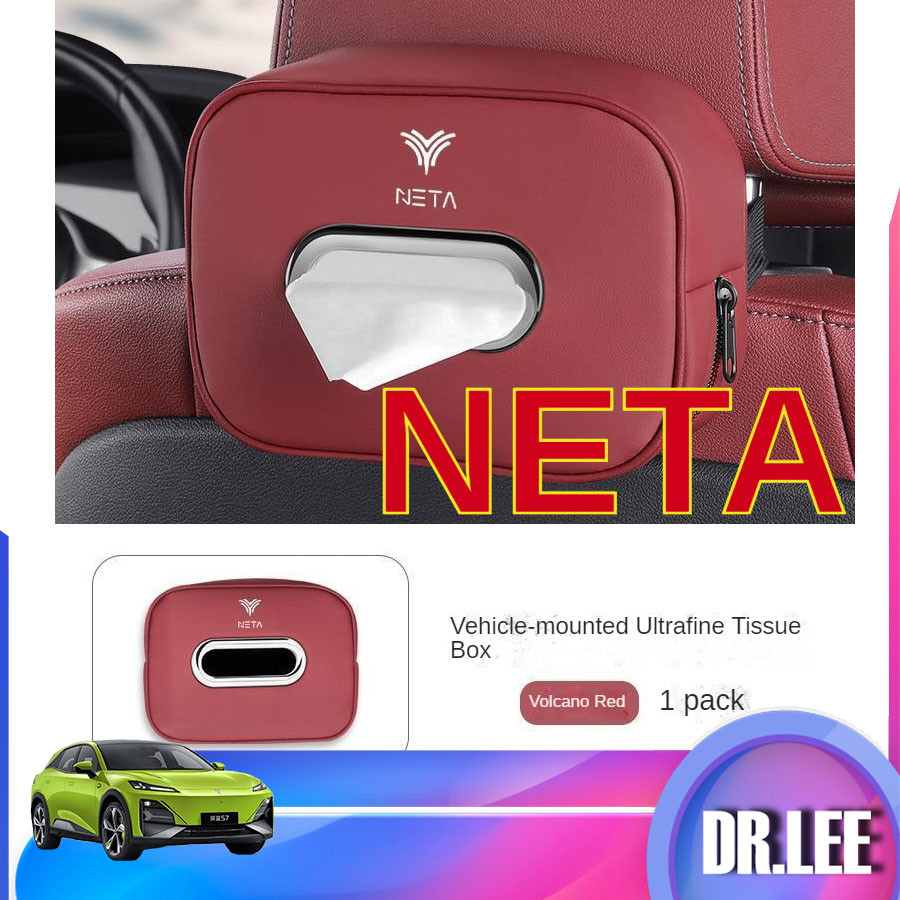 พร้อม NETA X กล่องทิชชู่หนังติดรถยนต์ NETA V ชุดแต่งรถ อุปกรณ์ตกแต่งรถยนต์ NETA V II CD98 ...