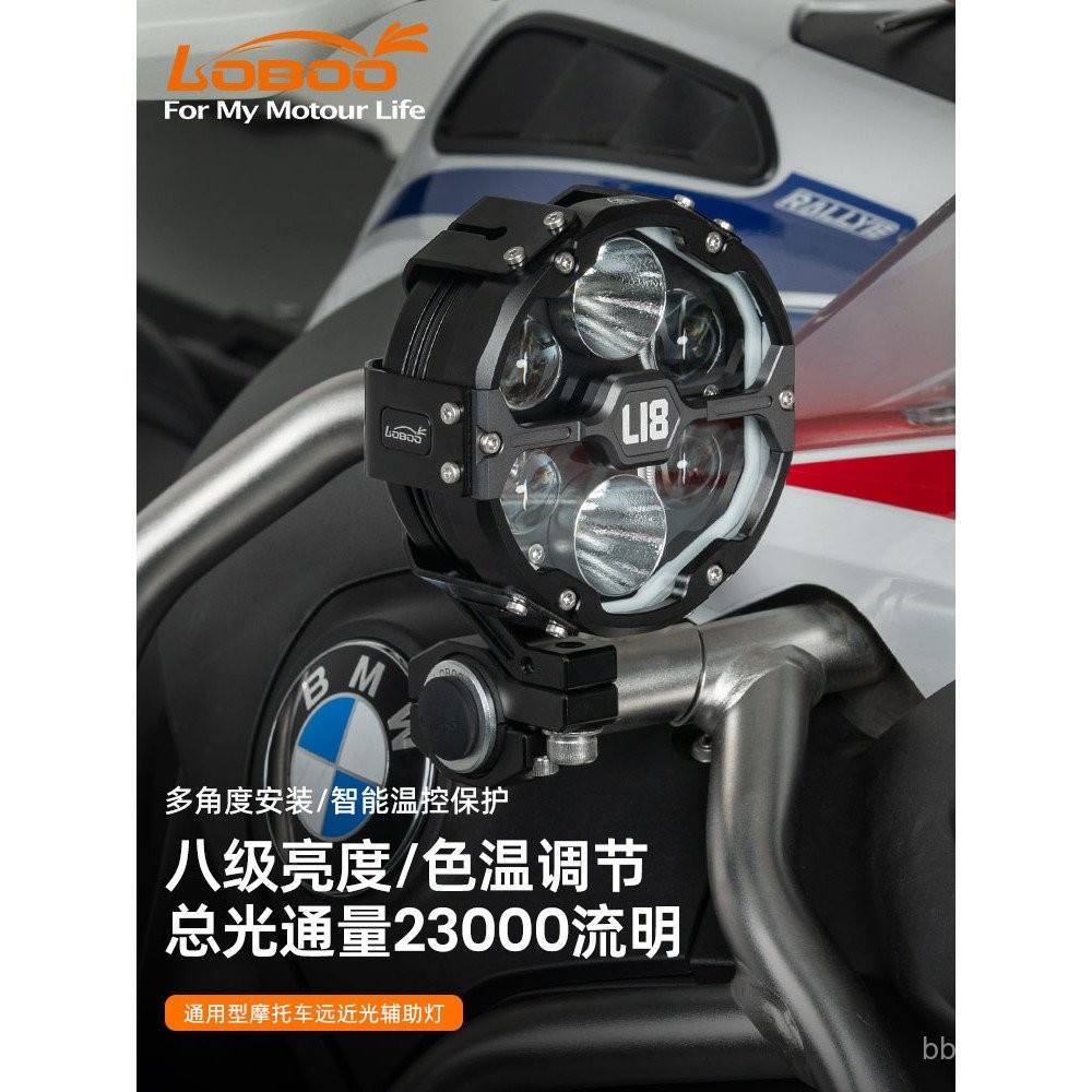 ไฟสปอตไลท์มอเตอร์ไซค์ LOBOO Carrot L18 ไฟสูงและต่ำ ไฟตัดหมอกเสริม LED ...
