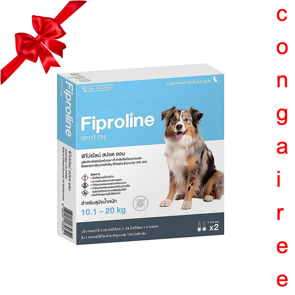 Fiproline (1 กล่อง) ยาหยดกำจัดเห็บหมัด หยอดเห็บหมัด สุนัข น้ำหนัก 10.1 ...