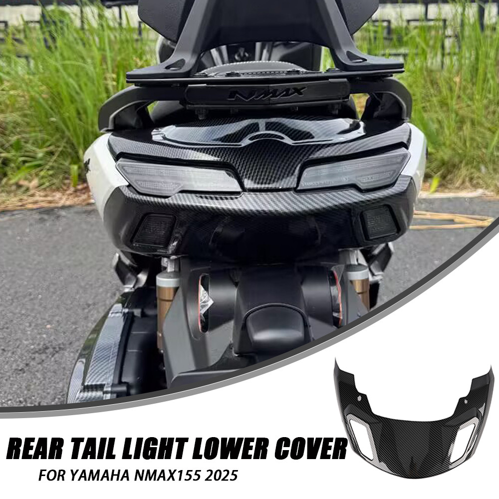 N-MAX 155 ไฟท้ายรถจักรยานยนต์ฝาครอบล่างคาร์บอนด้านหลังไฟท้าย Garnish Rnish สําหรับ YAMAHA ...
