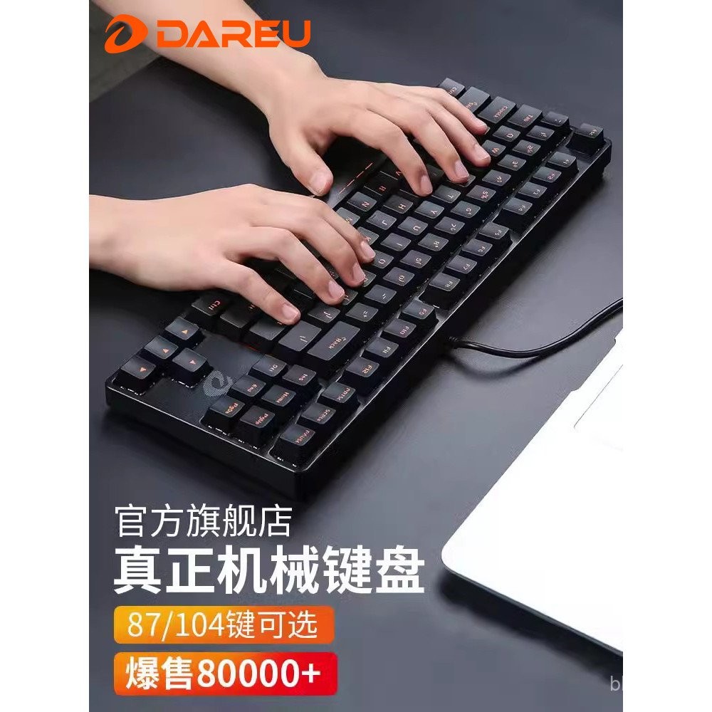 คีย์บอร์ดกลไก Dareu DK100 87 คีย์ แบบมีสายและไร้สาย 2.4G สวิตช์สีน้ำเงิน แดง น้ำตาล สำหรับเล่น ...