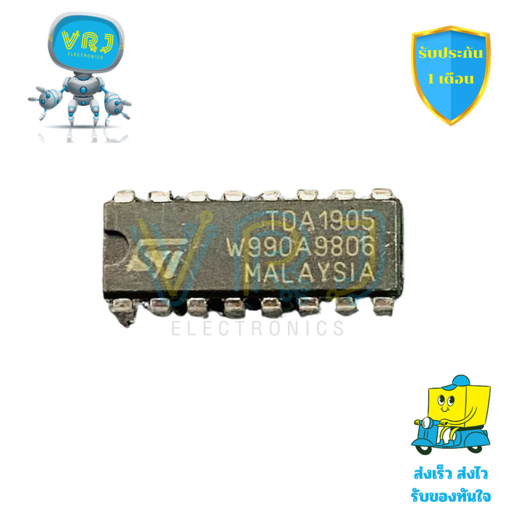 IC TDA1905 DIP 16 ขา สำหรับงานแอมป์ ราคาต่อชิ้น พร้อมส่ง | Shopee Thailand