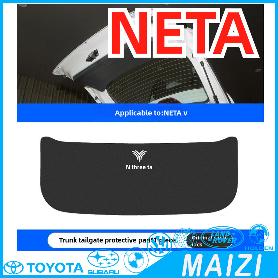 [พร้อม]แผ่นป้องกันประตูท้าย NETA V สติ๊กเกอร์รถ NETA VII ชุดแต่ง Neta V ...