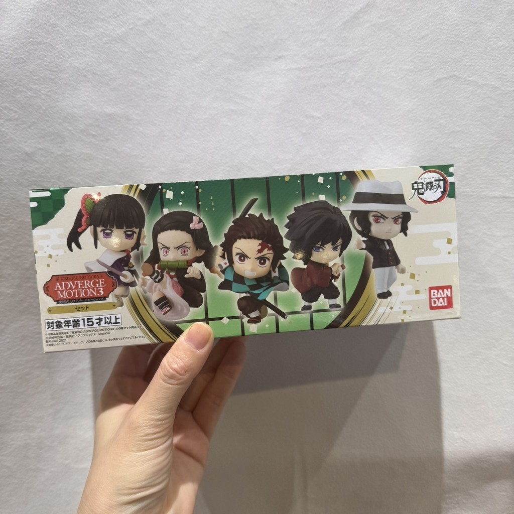 พร้อมสต็อก Demon Slayer Adverge Motion 3 Tsuji Miserable Nezuko Tanjiro ...
