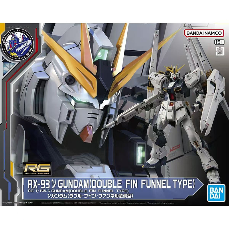 Bandai RG Niu Gundam Double Wing Floating Cannon Type Double Wing Niu ...