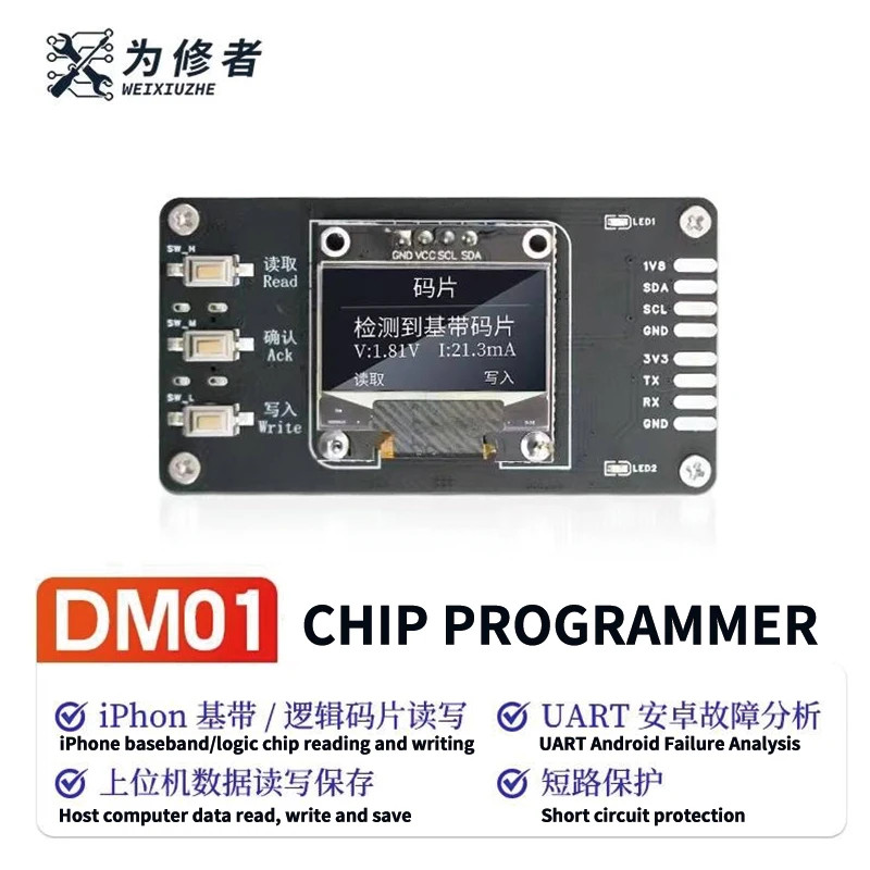 WEIXIUZHE-DM01 Baseband Logic Chip Programmer Test Rack โปรแกรมเมอร์มือ ...