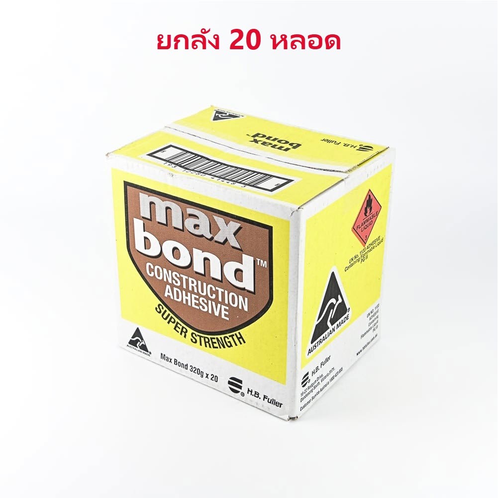 **ยกลัง** กาวตะปู MAXBOND FULLER รวม vat แล้ว ซิลิโคน ติดกระจก แม็กบอน ...