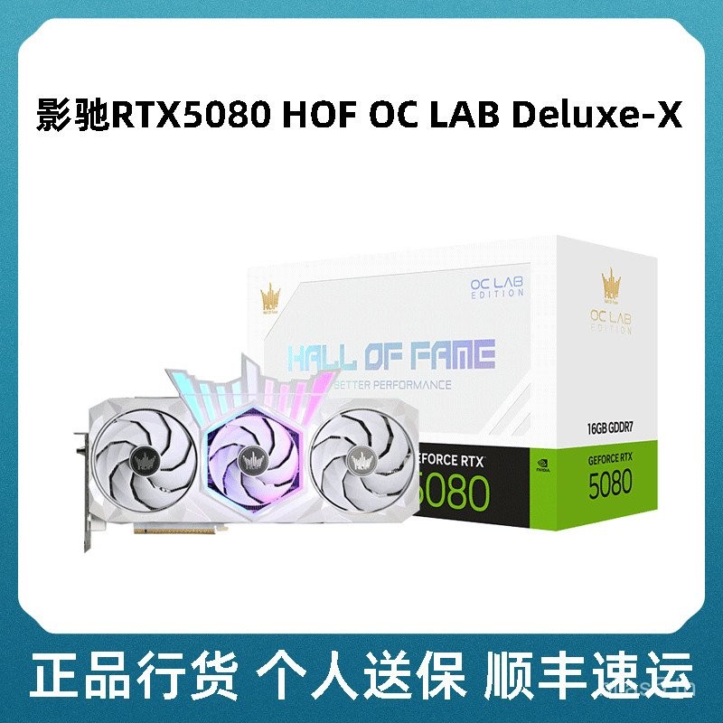 RTX 5080 GALAX Hall of Fame สีสันสดใส ASUS Gigabyte MSI Gold Edition ...