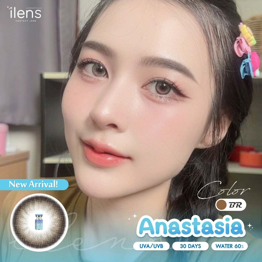 🔥คอนแทคเลนส์💕ขนาดกลาง💕Brown/Gray💕Anastasia ( ilens ) | Shopee Thailand