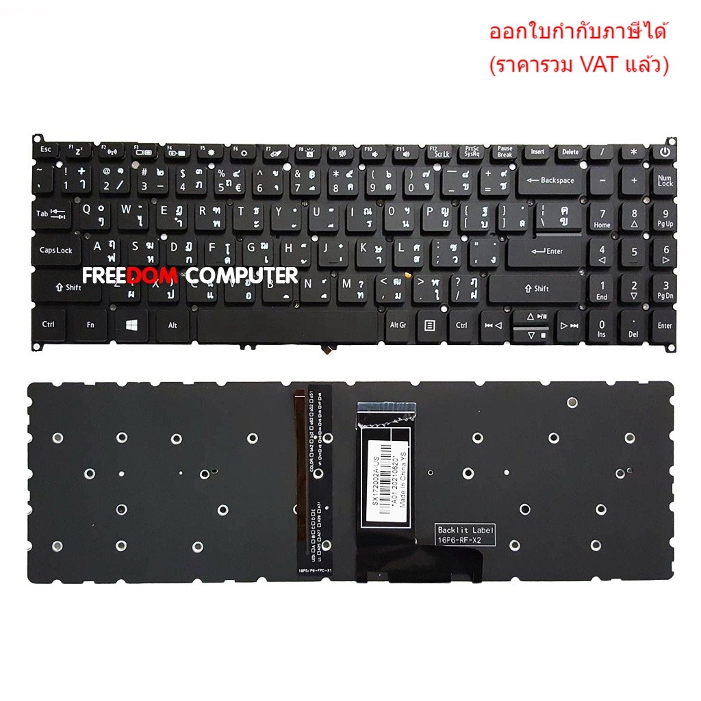 KEYBOARD คีย์บอร์ด ACER Swift 3 SF315-41 SF315-41-R7JD A515-44G A515-45 มีไฟ (ปุ่ม fucntion สี ...